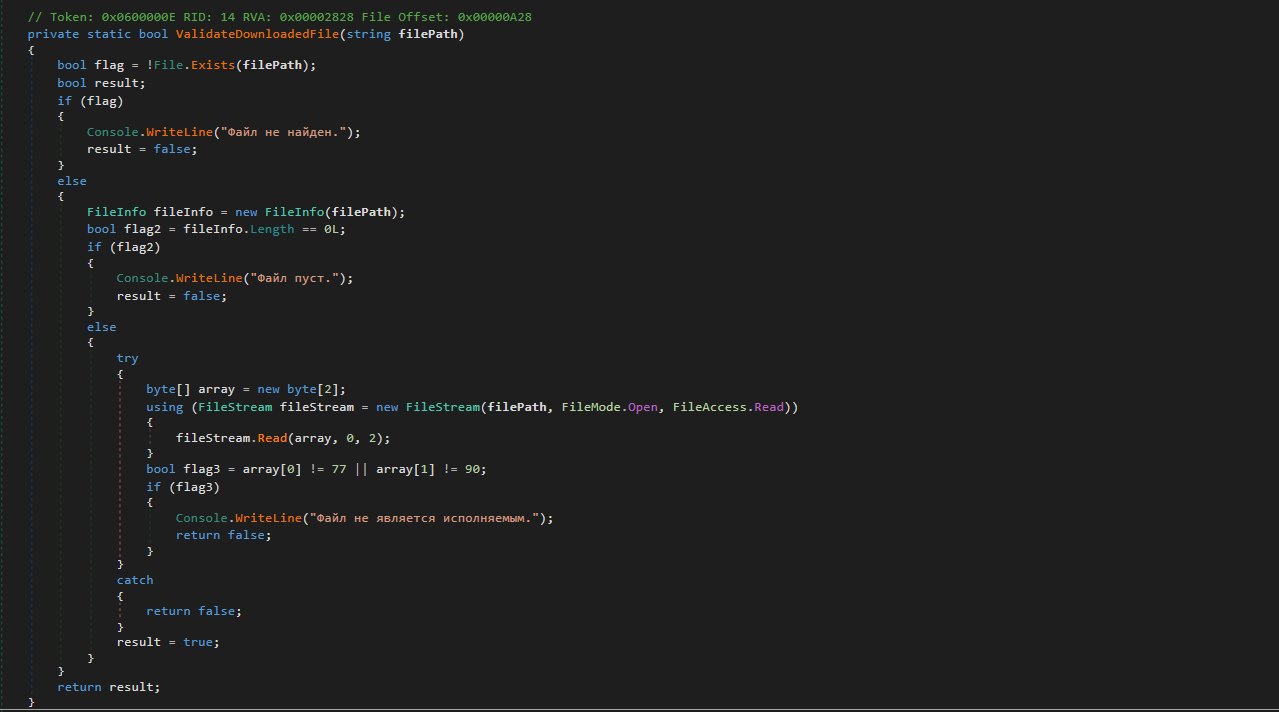 AnyDesk Clone Malware Installs Phemedrone Stealer
